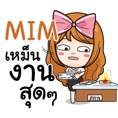 MIM College Girl e - LINE スタンプ | LINE STORE
