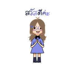 Ivrin Aye – LINE stickers | LINE STORE