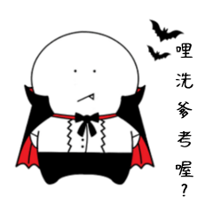 Funny Steamed Bread Man – LINE stickers | LINE STORE
