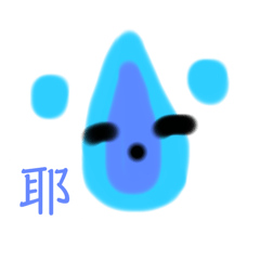 Nanci_20241026205226 - LINE スタンプ | LINE STORE