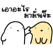 Office not safe zone 2 – LINE stickers | LINE STORE