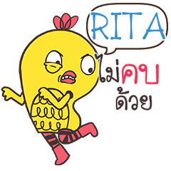 RITA Yellow chicken e - Stiker LINE | LINE STORE