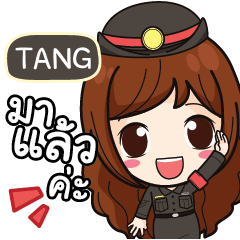 TANG Mai Beautiful Police Girl e - LINE スタンプ | LINE STORE