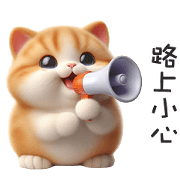 chubby chubby cats12 – LINE stickers | LINE STORE