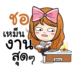 CHAW College Girl - LINE スタンプ | LINE STORE