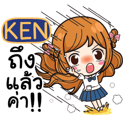 KEN Let's go to school. e – LINE stickers | LINE STORE