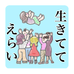 Stickers for the Working Class! - LINE スタンプ | LINE STORE