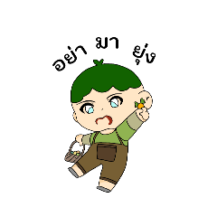 Billy_20241030151040 - Stiker LINE | LINE STORE