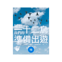 Yan Jun_20241030212911 - Stiker LINE | LINE STORE