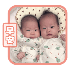Daily Conversation of Twins_ning_xi – LINE stickers | LINE STORE
