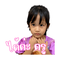 Halva Insutha V3 – สติกเกอร์ LINE | LINE STORE