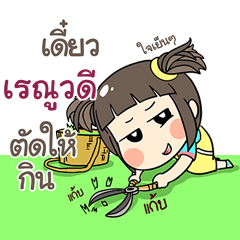 REVADE kao-soi - Stiker LINE | LINE STORE