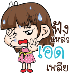 AID Office Chit Chat_S - LINE スタンプ | LINE STORE