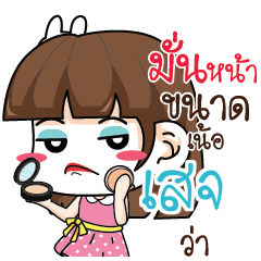 SEJ Office Chit Chat_N – LINE stickers | LINE STORE
