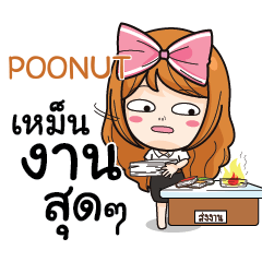 POONUT นักศึกษาสาว e – สติกเกอร์ LINE | LINE STORE