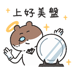 Crazy Fans R-stickers - LINE スタンプ | LINE STORE