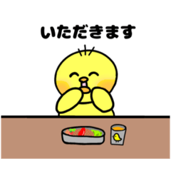 ひなピヨ スタンプ - LINE スタンプ | LINE STORE