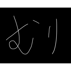 rihane_20241113163154 – LINE貼圖 | LINE STORE