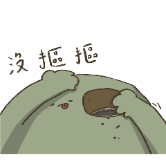 yaomi_20241113185113 - LINE スタンプ | LINE STORE