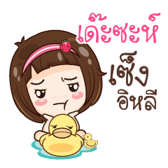 DASHA gamsailittlegirl_E – LINE stickers | LINE STORE