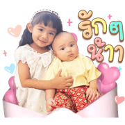 Lynn&Lee V.1 – LINE stickers | LINE STORE