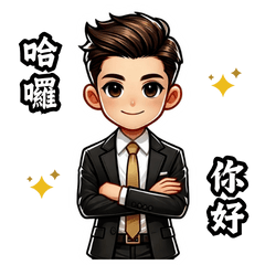 Supersales dodo – LINE stickers | LINE STORE