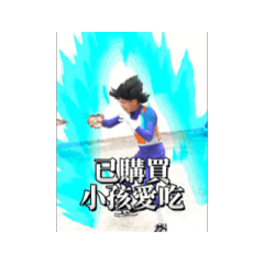 yu_xiang_shi_20241127151200 – LINE stickers | LINE STORE