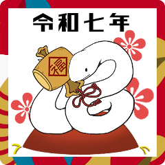 Calm New Year LINE stickers for adults – LINE stickers | LINE STORE