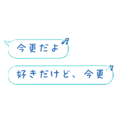 yaaa_20241203091608 – LINE stickers | LINE STORE