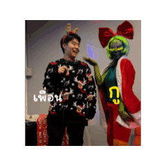 Heang Sticker Meme V2 – LINE stickers | LINE STORE