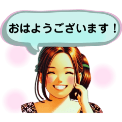 Fumi_20241205131359 – LINE stickers | LINE STORE