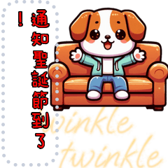 Give gifts at Christmas – LINE stickers | LINE STORE