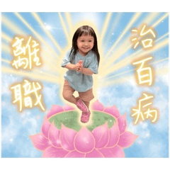 Pi &lun – LINE stickers | LINE STORE