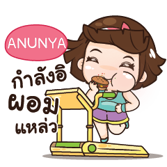 ANUNYA aungaingchubby_S e - LINE スタンプ | LINE STORE