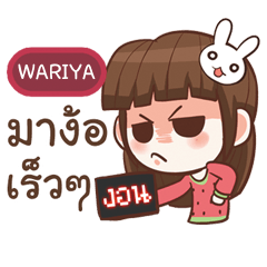 WARIYA a moody girl e - LINE スタンプ | LINE STORE