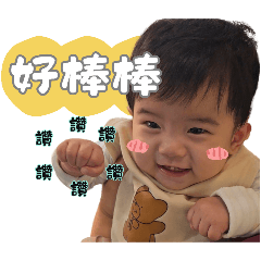 RoRo_20241208173350 – LINE stickers | LINE STORE