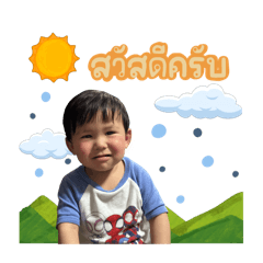 BABY NJ BY AUNTIE – สติกเกอร์ LINE | LINE STORE