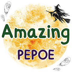 PEPOE Amazing One word e – LINE貼圖 | LINE STORE