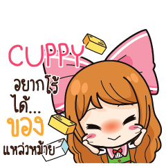 CUPPY Online Seller_S e - LINE スタンプ | LINE STORE