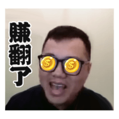 Trouble Maker_20241208175312 – LINE stickers | LINE STORE