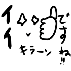 appie_20241212064156 – สติกเกอร์ LINE | LINE STORE