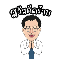 Dr.Jay V.1 – LINE stickers | LINE STORE