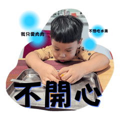 Tracy Lin_20241212203506 – สติกเกอร์ LINE | LINE STORE