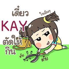 KAY kao-soi e - LINE スタンプ | LINE STORE