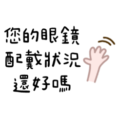 YUANSHAN lool – LINE stickers | LINE STORE