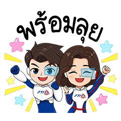 Captain-One Duo of FTI – LINE stickers | LINE STORE