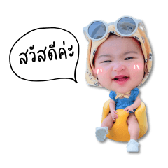 Little lisha – สติกเกอร์ LINE | LINE STORE