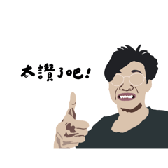 Vina_20241217201853 - LINE スタンプ | LINE STORE