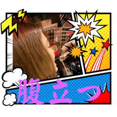 止まらないHAHA - LINE スタンプ | LINE STORE