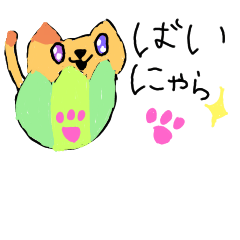 Maruneko_20241220192654 – LINE貼圖 | LINE STORE